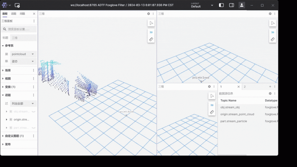 ADTF自动驾驶辅助系统开发框架 - ADAS系统开发测试软件 | 车载数据分析处理 | 快速原型开发 | 康谋科技